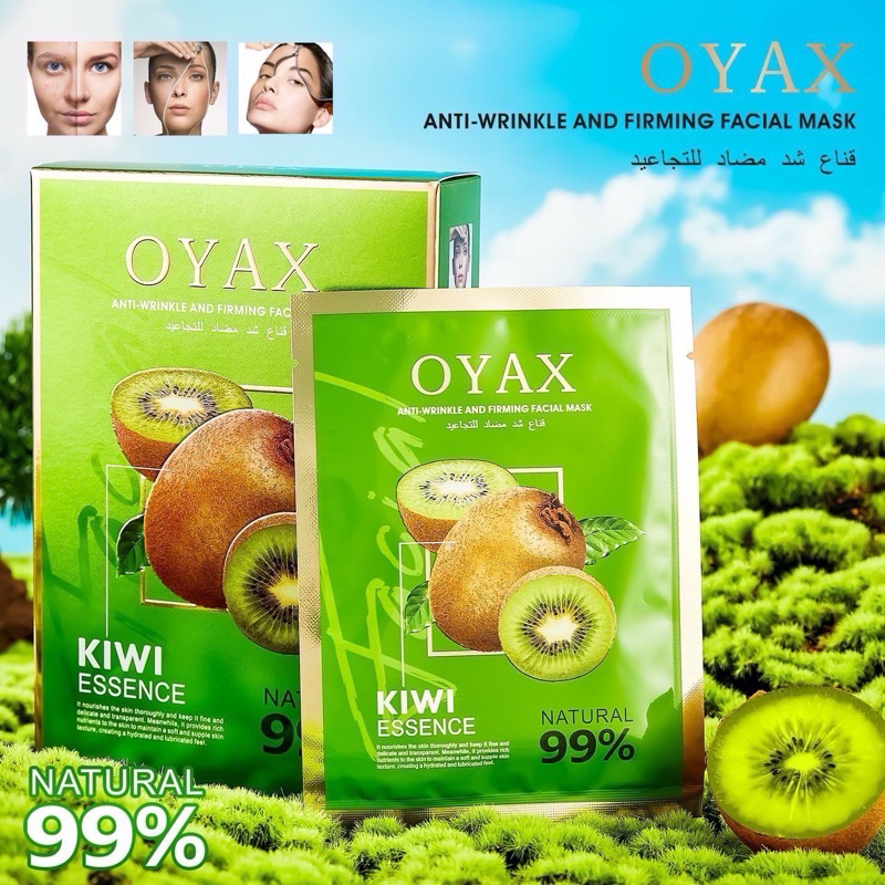 OYAX Kiwi Formula Face Mask Sheet 1 Box Contains 10 Sheets. | Shopee ...