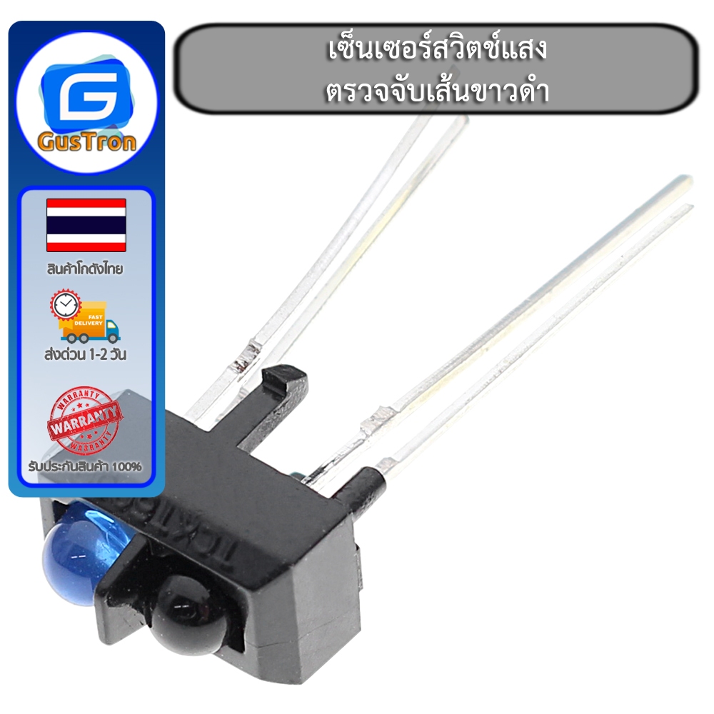 Light Switch Sensor TCRT5000L TCRT5000 Reflective Infrared Sensing ...