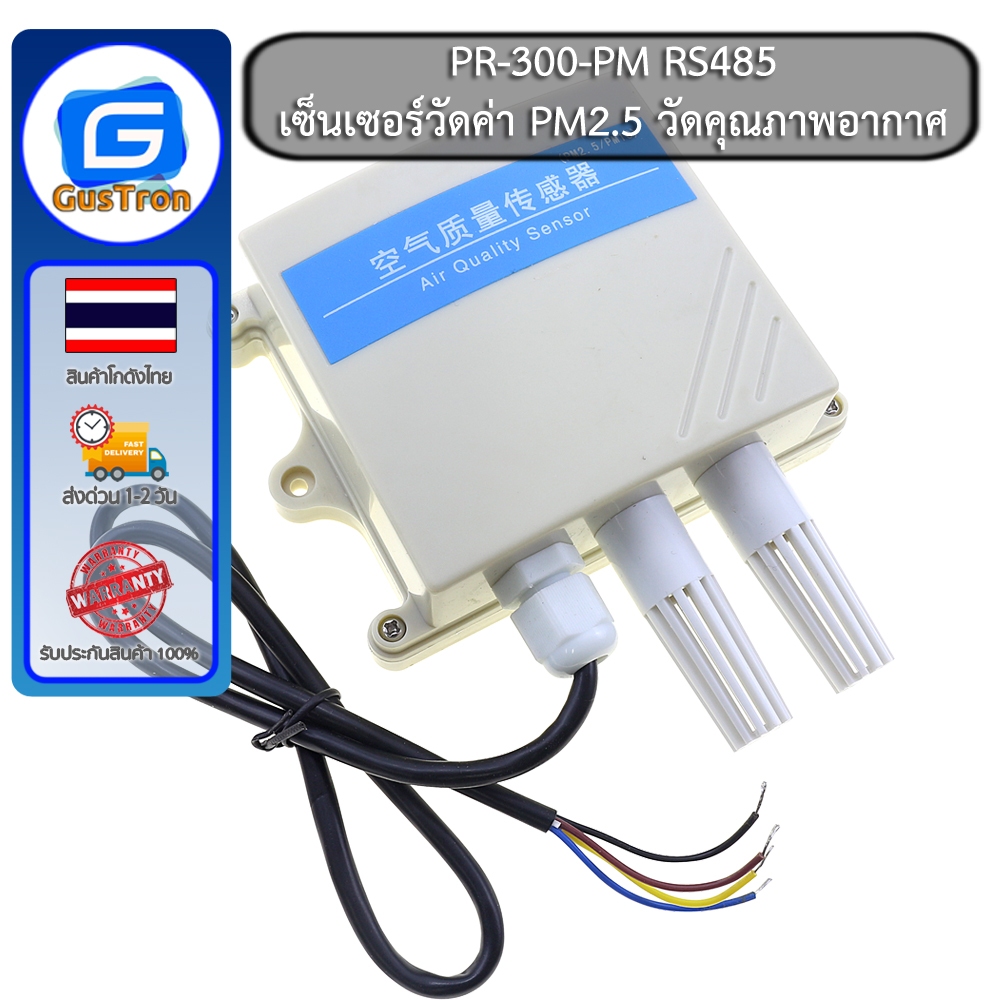 PM2.5 Sensor Measure Air Quality Wall Mounted RS485 Measuring Up To 0 ...