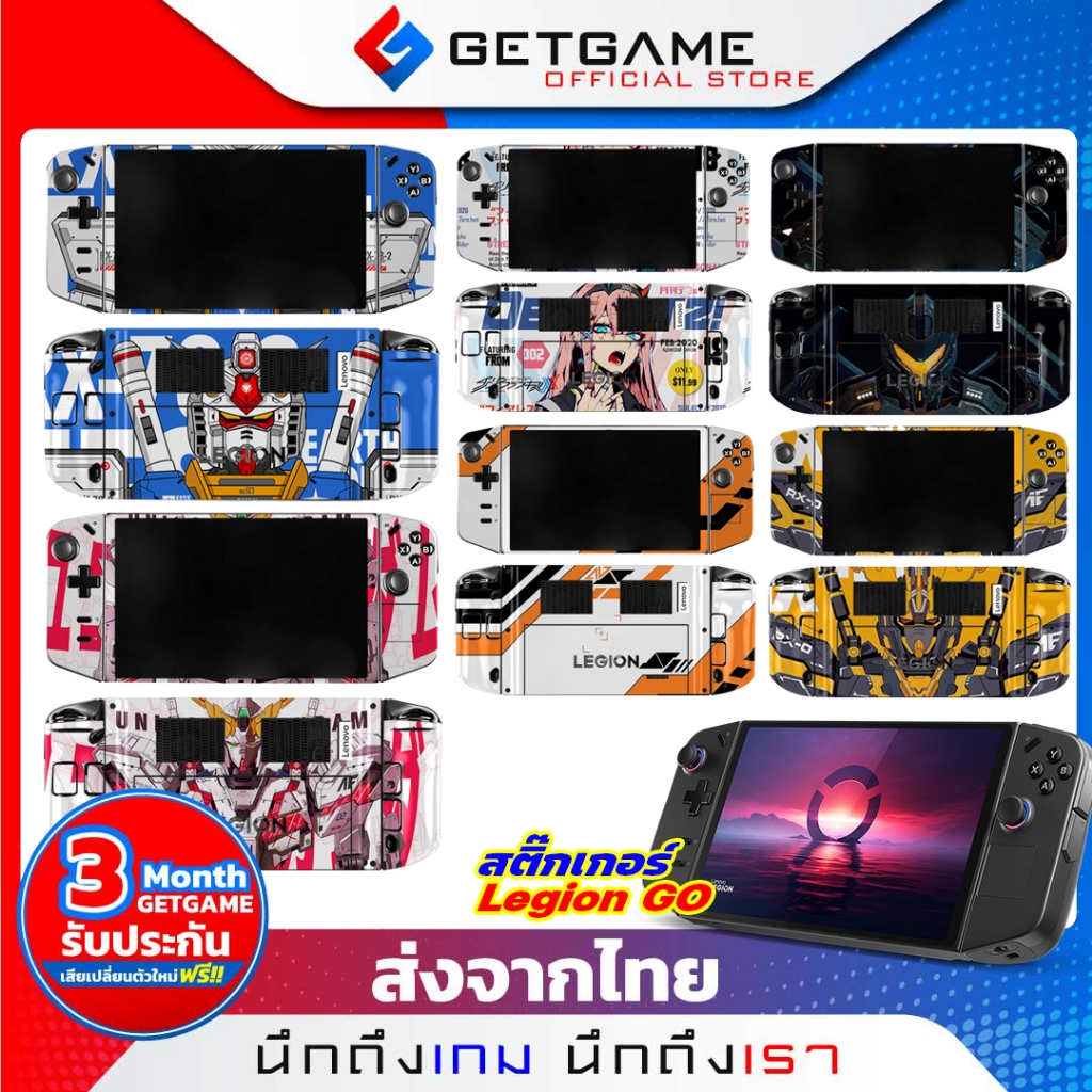 Legion Go Sticker Machine Not Peel Off No Glue Stain Lenovo Stickers ...