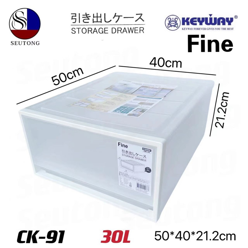Keyway White Plastic Drawer Box Clothes Size 30l Stackable Model CK-91 ...