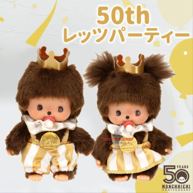 New Imported From Japan Sekiguchi 20th Lets Baby Doll! % Authentic ...