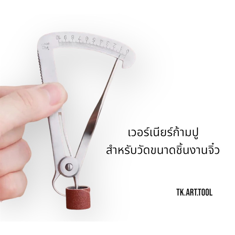 Vernier Crab Claw For Measuring The Size Of A Small Piece | Shopee ...