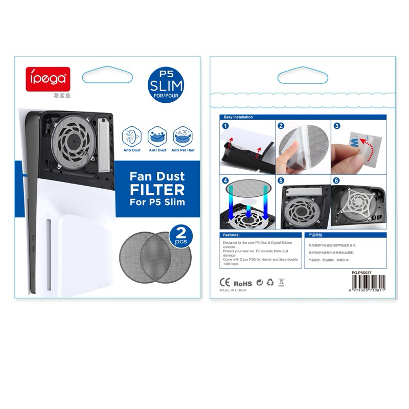 FAN Dust Filter for PS5 Slim | Shopee Philippines