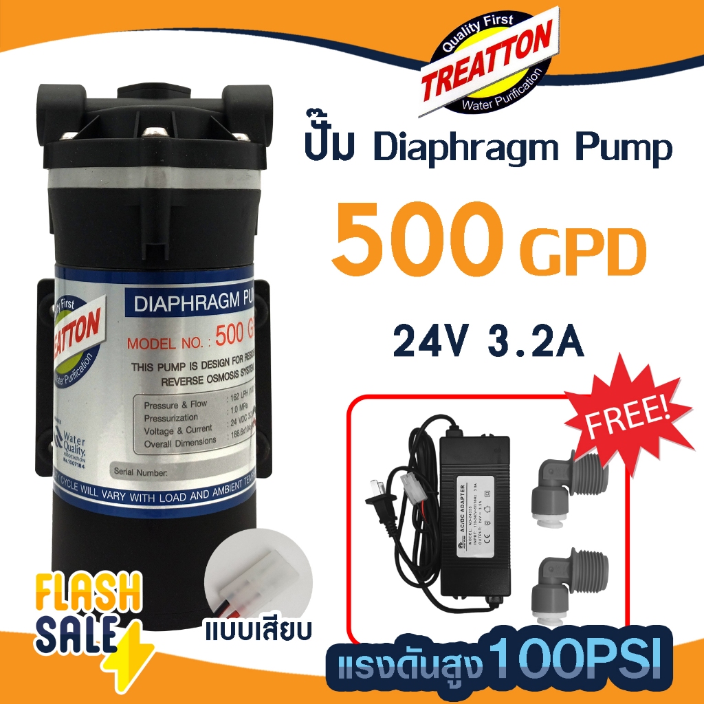 Treatton Diaphragm Pump RO 500 550 GPD Membrane Compression Water ...