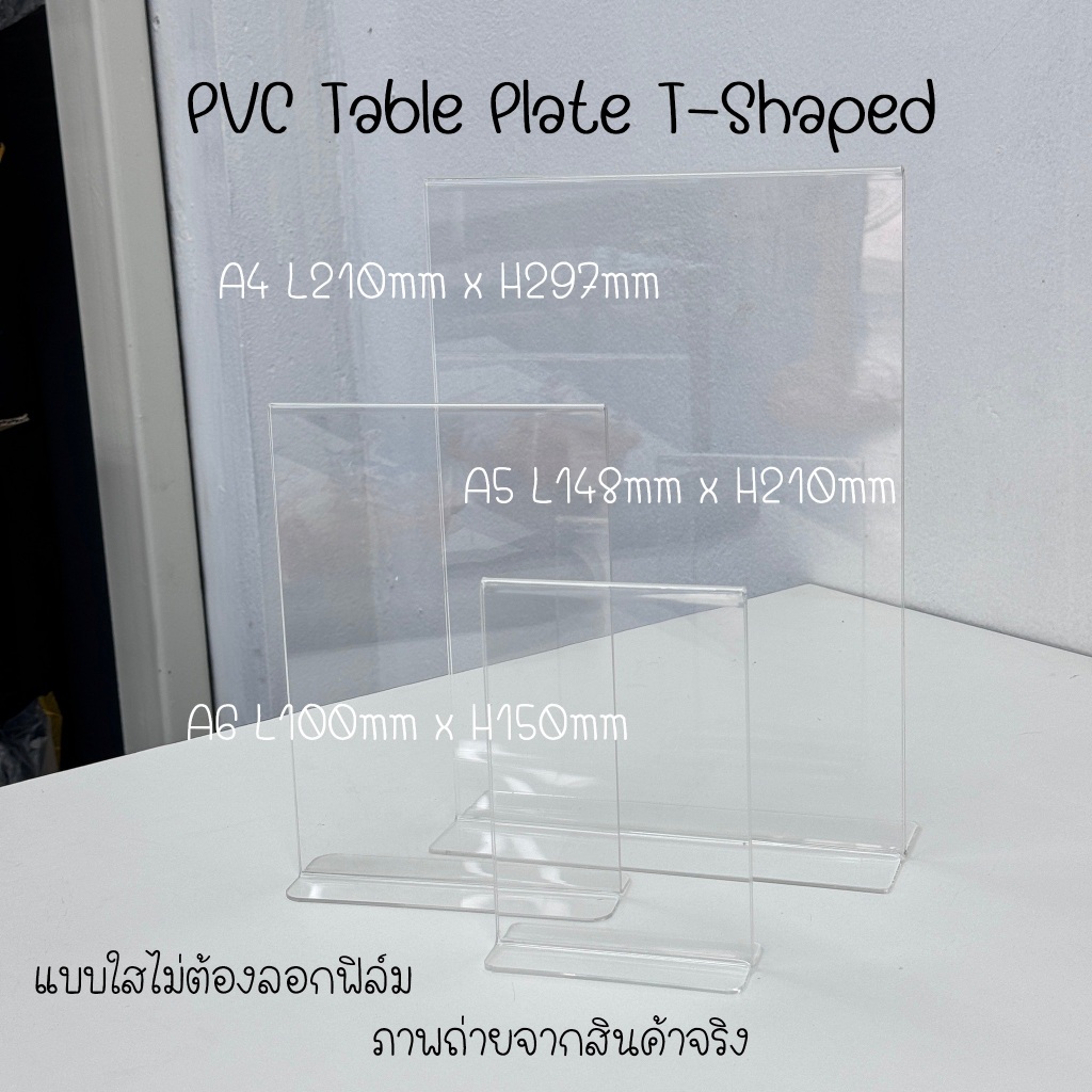 ** Acrylic Table Sign Thickness 3 Mm. PVC Plate T-Shaped Paper Insert ...