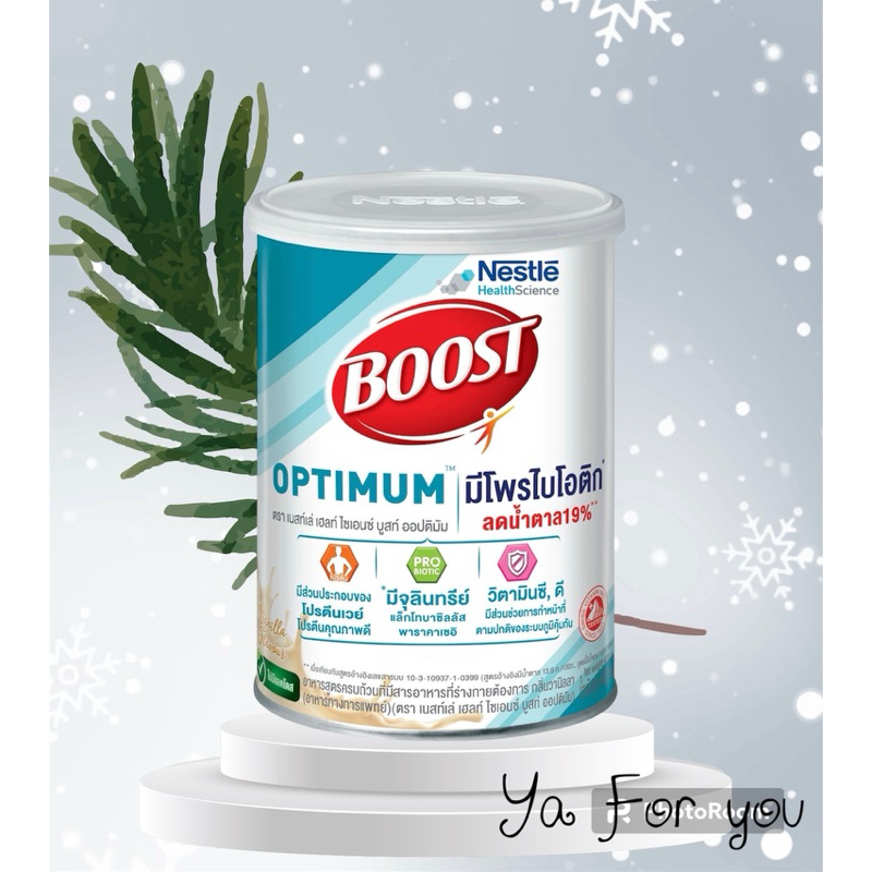 Boost Optimum Food For Elderly Size 800 G. (1 Can) | Shopee Philippines
