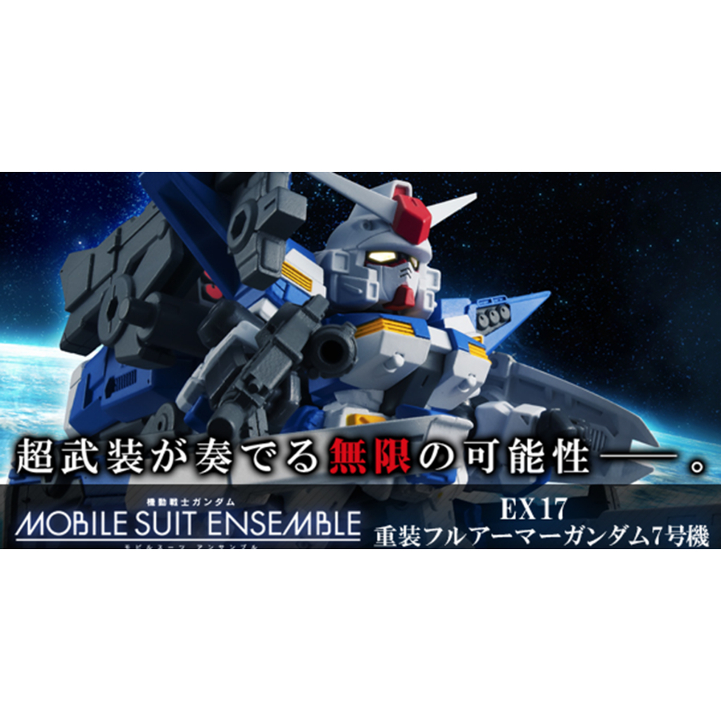 Mobile Suit Ensemble EX17 HFA-78-3 Heavy Armed Fullarmor Gundam 7th | Shopee Philippines
