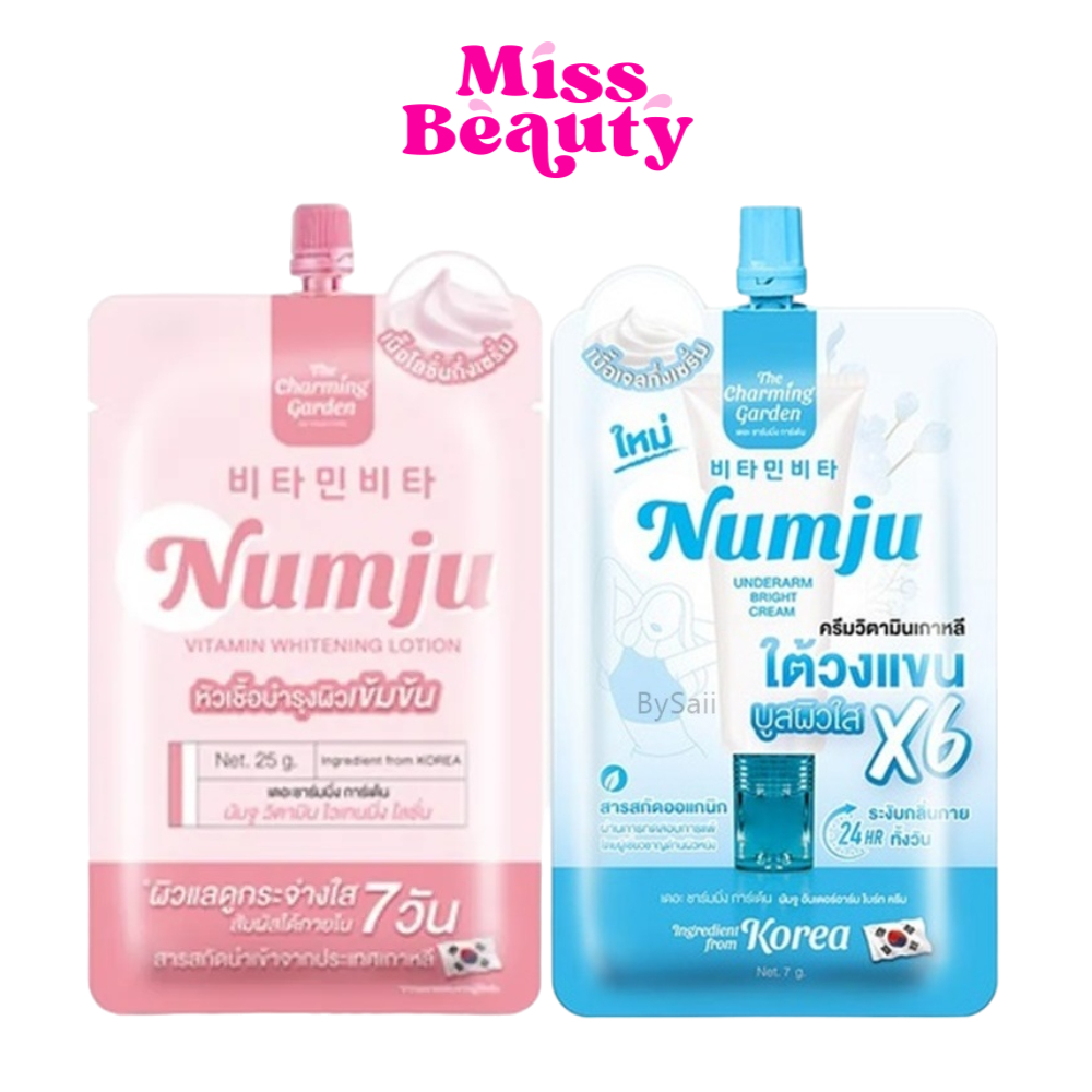 (1 Sachet) Numju Namju Lotion Imported Vitamin 25g./Under Arm Bright ...