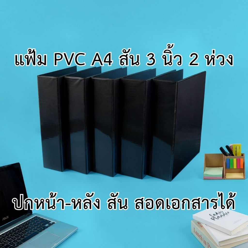 Pvc Show File A4 3-Inch Spine 2 Rings D Front Cover Can Insert ...