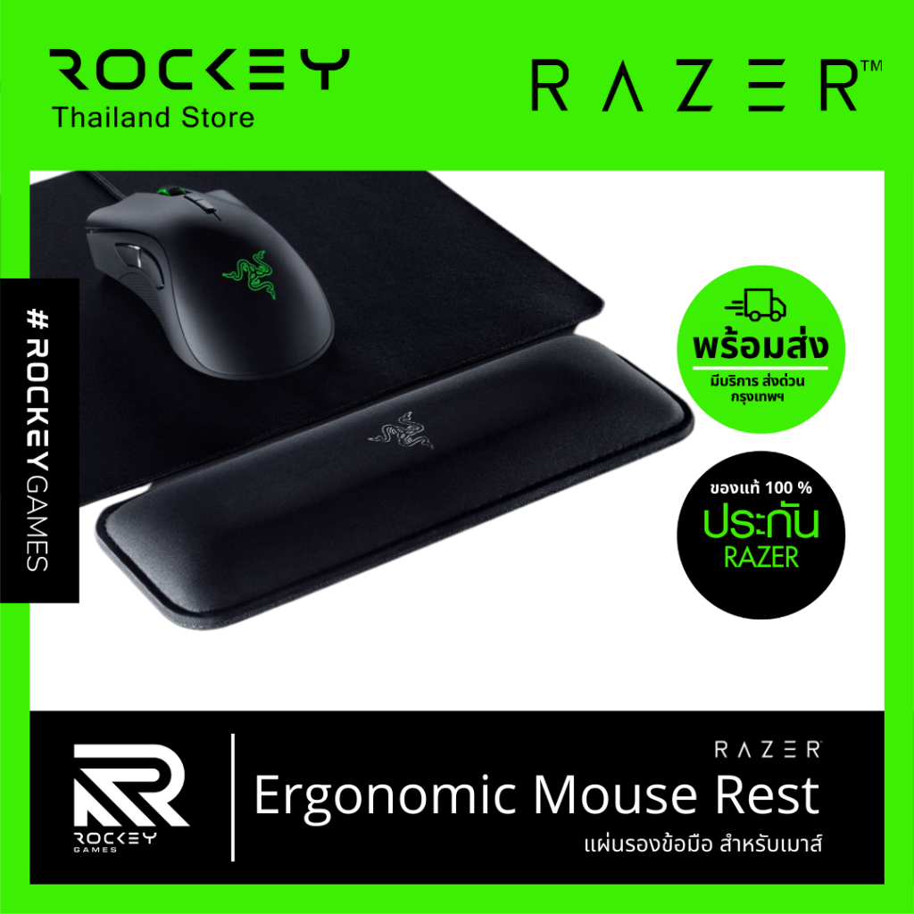 Razer Ergonomic Mouse Rest: Healthy Wrist Pad | Shopee Philippines