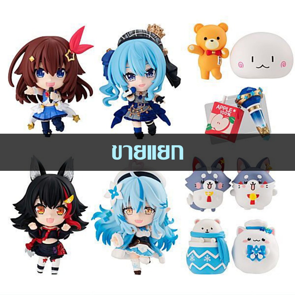 Sold Separately HOLOLIVE DEFORMED COLLECTION VOL.1 Hand 1 BANDAI ...