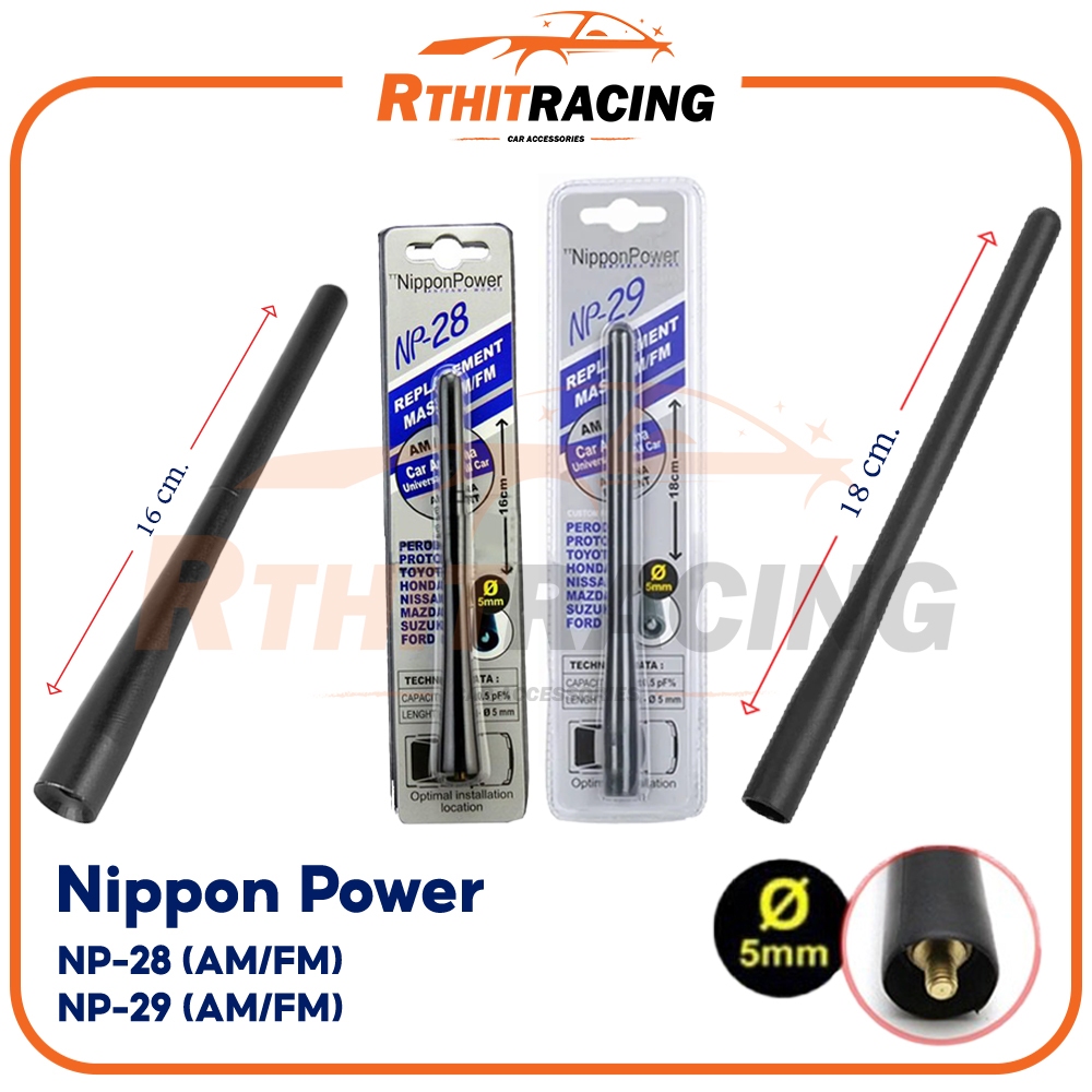 Nippon Power NP28 And NP29 Short Car Antenna Good Signal Can Be Used ...