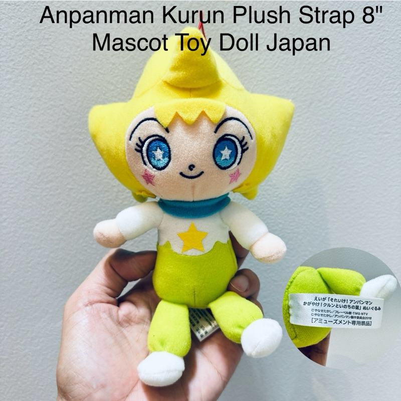 Anpanman Doll 8 "Anpanman Kurun Plush Strap 8" Mascot Toy Japan ...