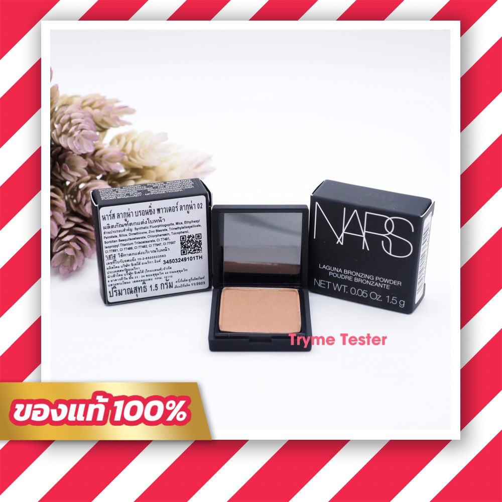 Thai Label Nars Laguna Bronzing Powder 1.5g | Shopee Philippines
