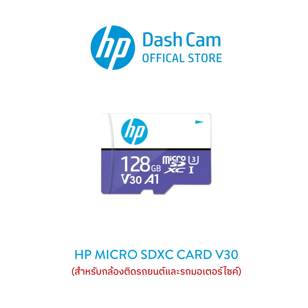 HP MicroSD Card 64GB 128GB Class V30 Memory For Car Cameras | Shopee ...