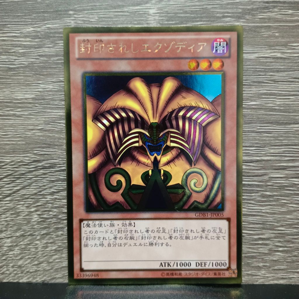 [Yu-Gi-Oh! TCG] Yuki Card Separates Gold Rare Level Including All Types ...