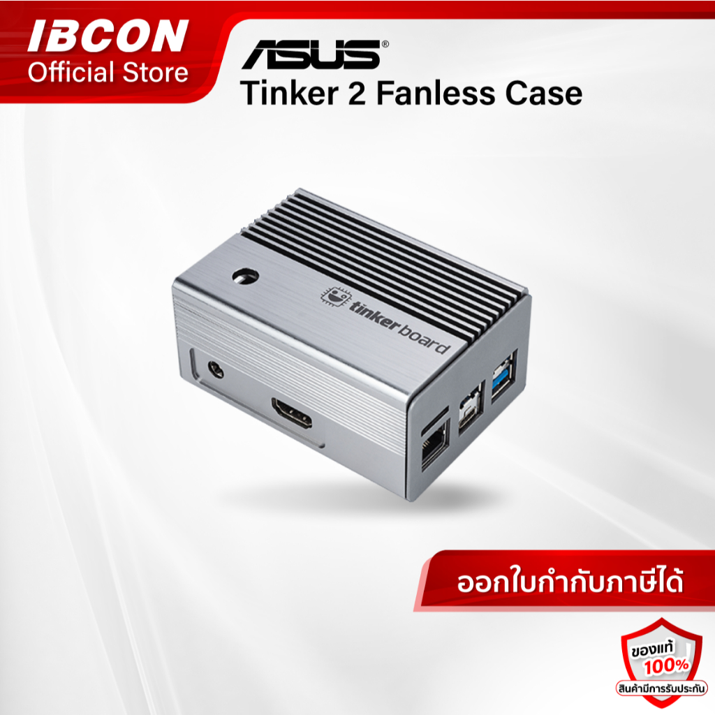 ASUS IOT Tinker 2 Fanless Aluminum Case (Tinker Board 2/2S Case ...