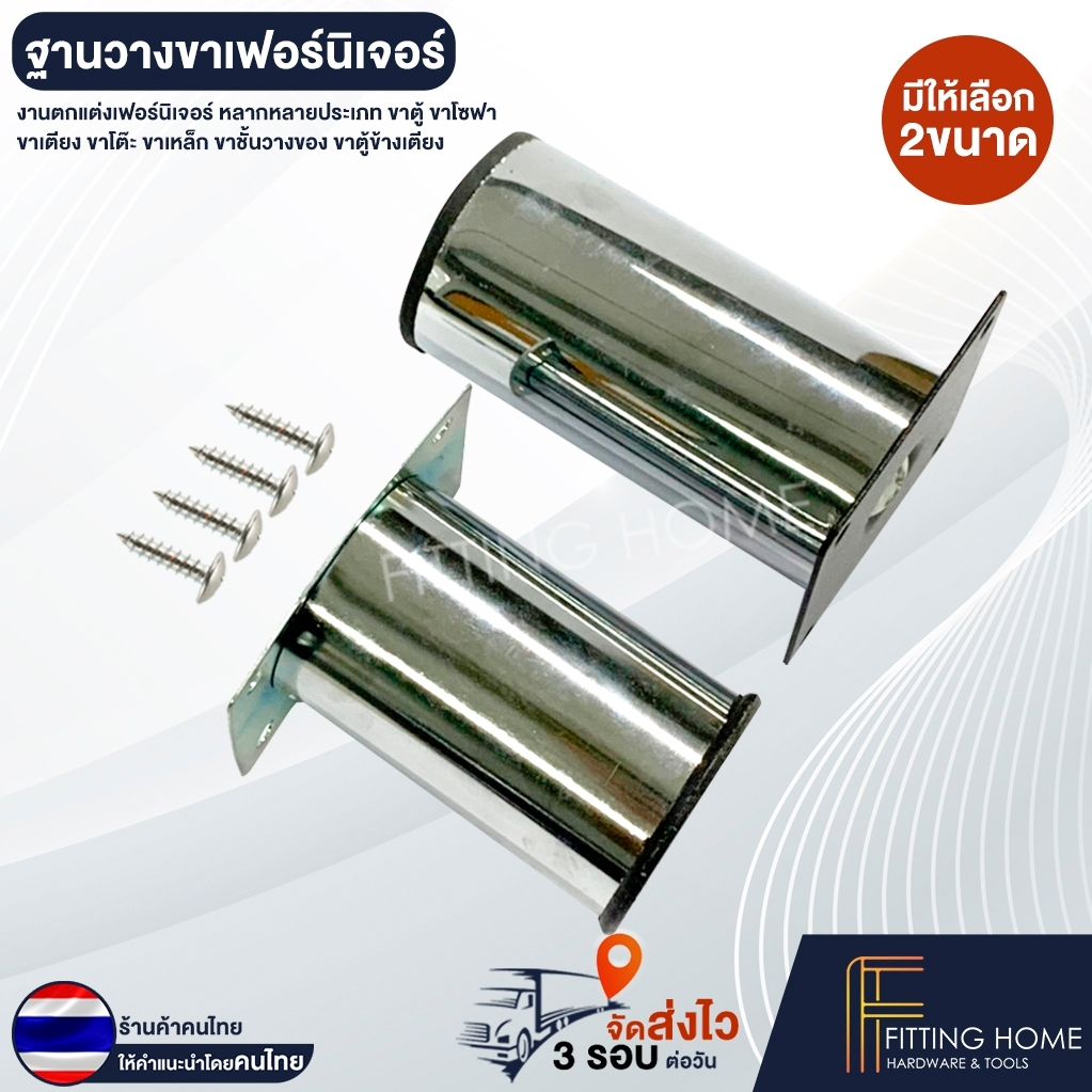 Sofa Leg Stand Cabinet Retractable Table 6-35cm Bed Weightable Aluminum ...