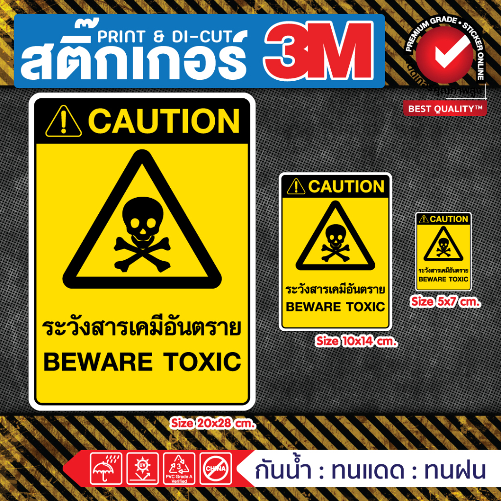 (381)Be Aware Of Harmful Chemicals 3M Sticker Beware Toxic Warning ...