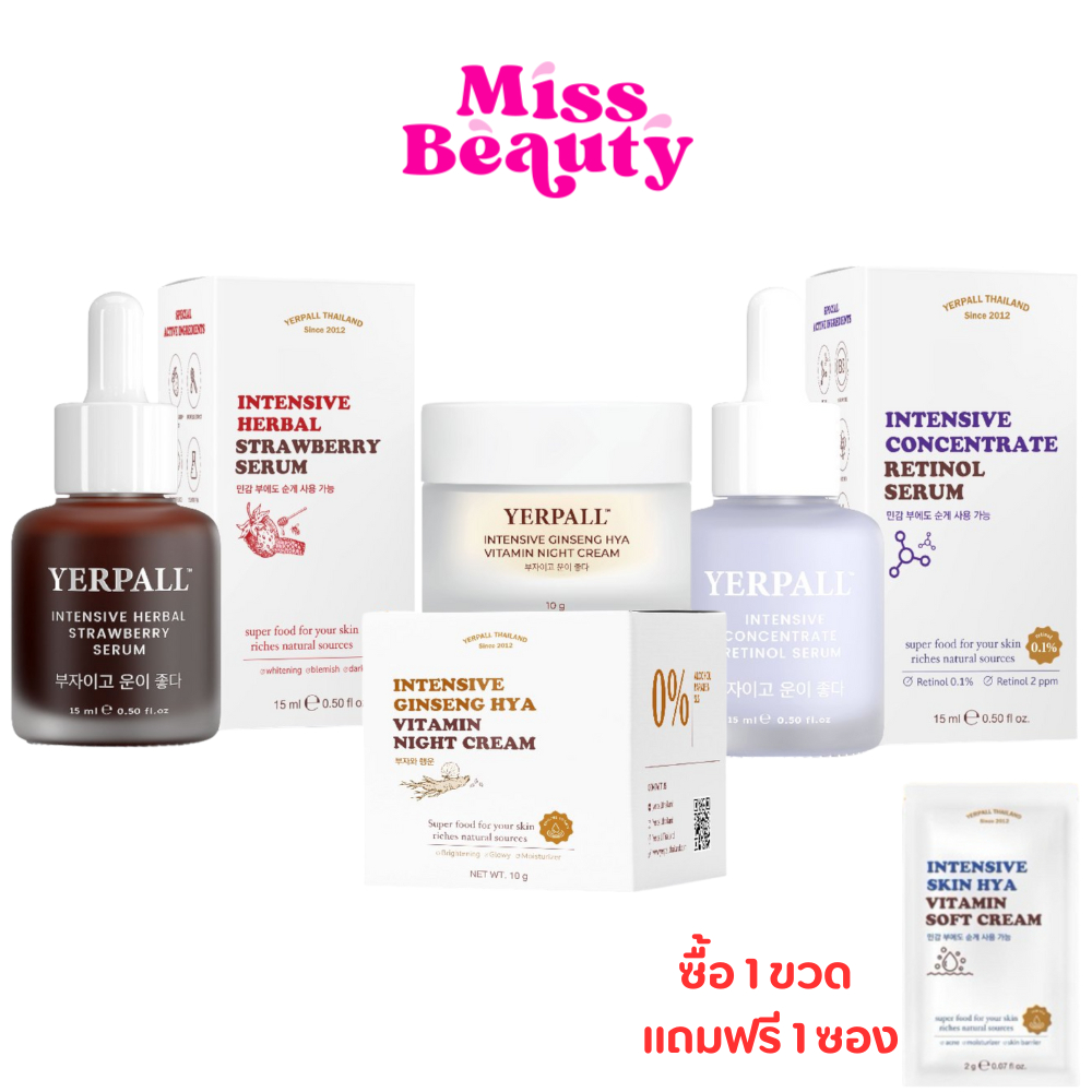 Yerpall Acne-Reduction Serum Intensive Herbal St Retinol 15 Ml ...