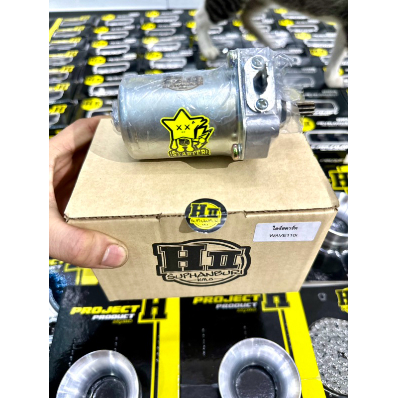 Heng Suphan Starter Motor (Original Piston-Big Piston) HII Wave110i ...