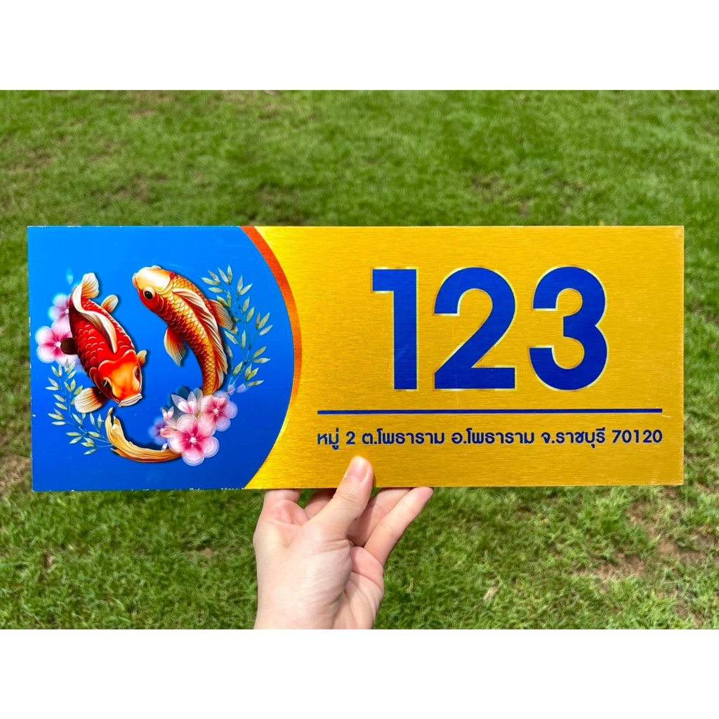 Hmong House Number Sign Cartoon Koi Fish Pattern 25 * 10 cm. | Shopee ...