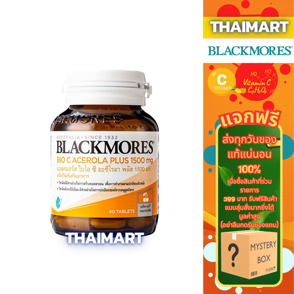 BLACKMORES Bio Acerola Plus 1500mg 40 Tablet | Shopee Philippines