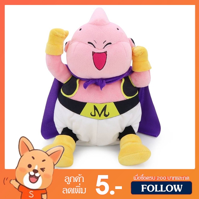 Demon Lord Boo (Size 7 9 Inches) Genuine Copyright/Majin Buu Doll Song ...