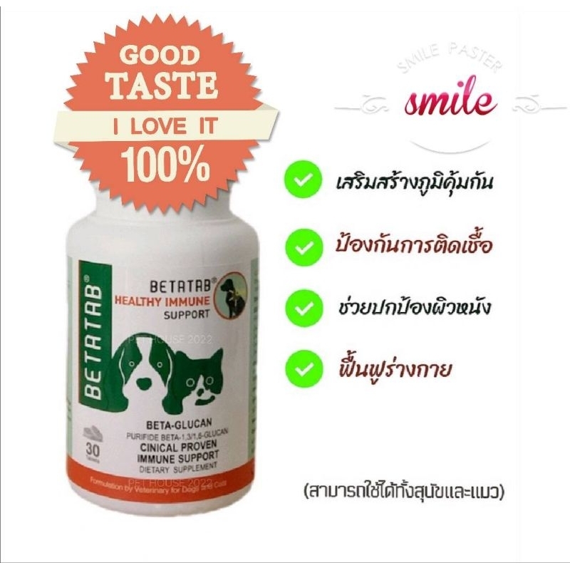 Betatab A Dietary Supplement For The Body Of Dogs And Cats (1 Jar/30 ...