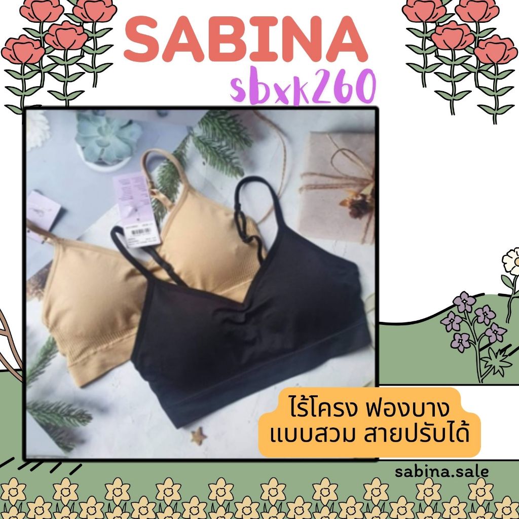 SABINA S Bra SOFT COLLECTION Code SBXK260 | Shopee Philippines