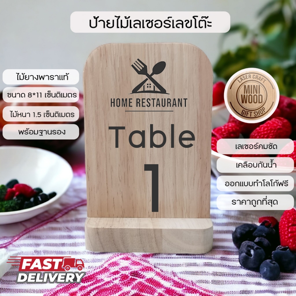 Food Table Sign Number Reserve The Customers Are Custom Design Made Of ...