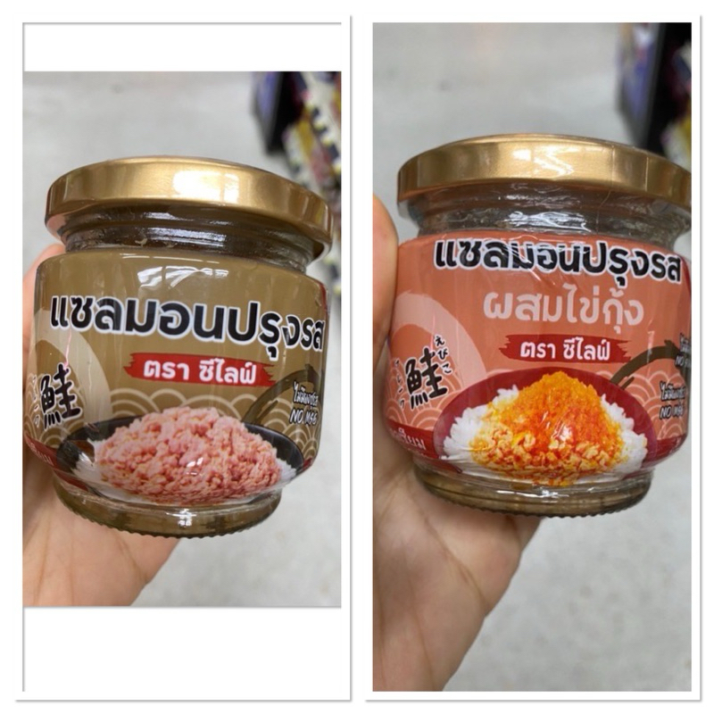 Sealife Salmon Flake Seasoning/Ebiko With Shrimp Roe | Shopee Philippines