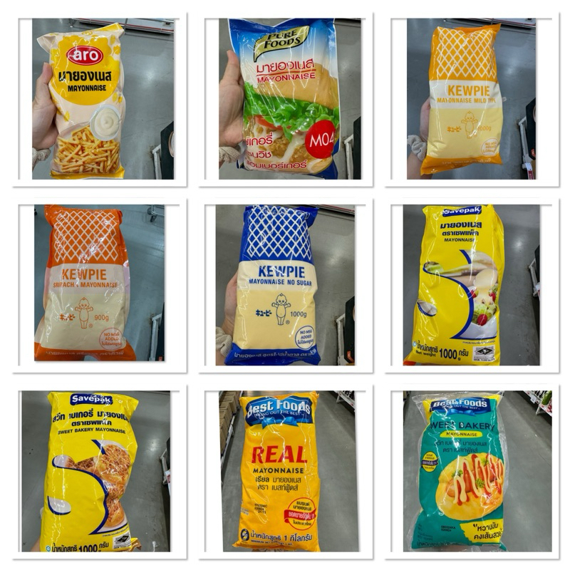 Aro Mayonnaise/Pure Foods/Kewpie Mind Type/Sriracha/No Sugar/Savepak ...