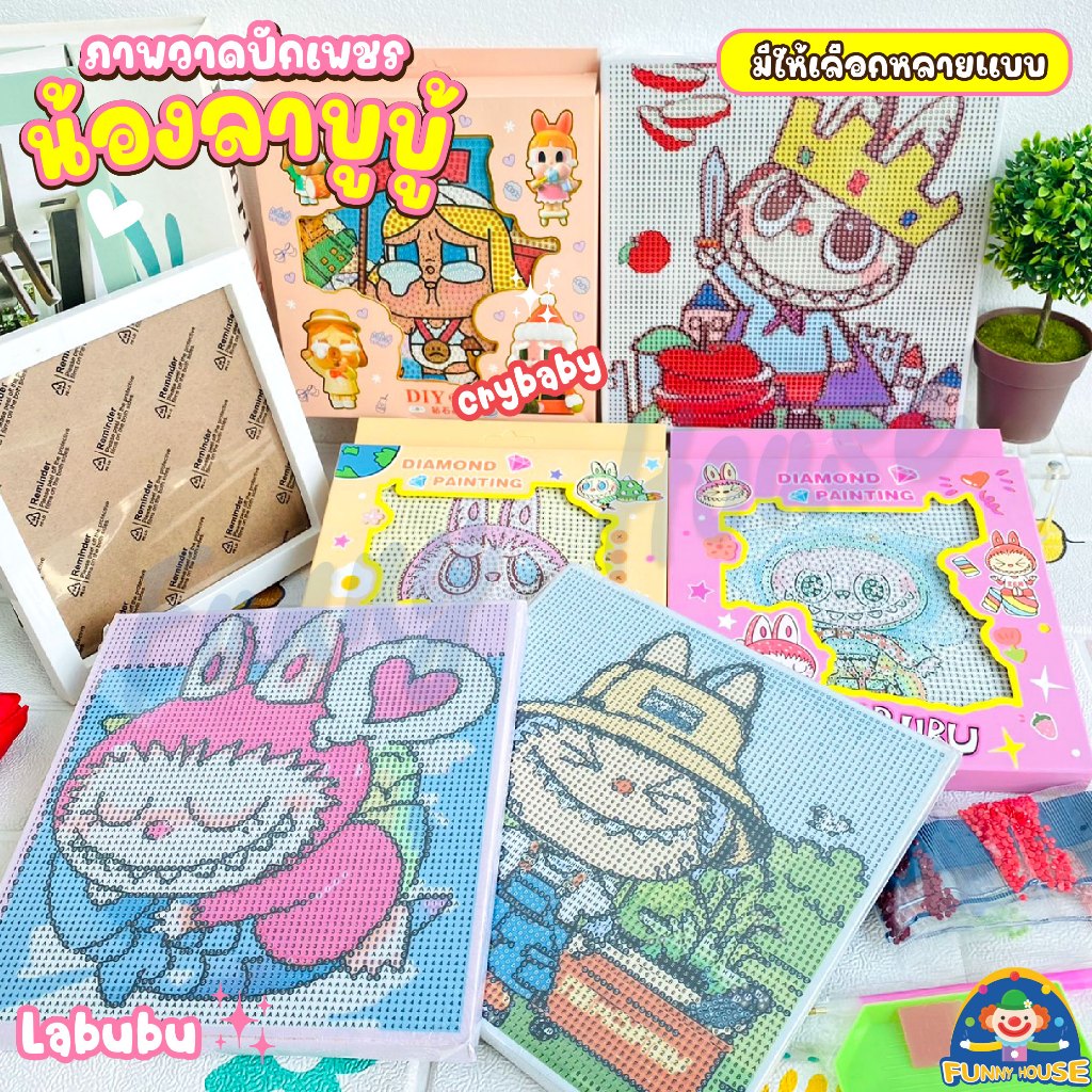 Crystal Cross Stitch diamond Embroidery painting Labubu Crybaby DIY ...