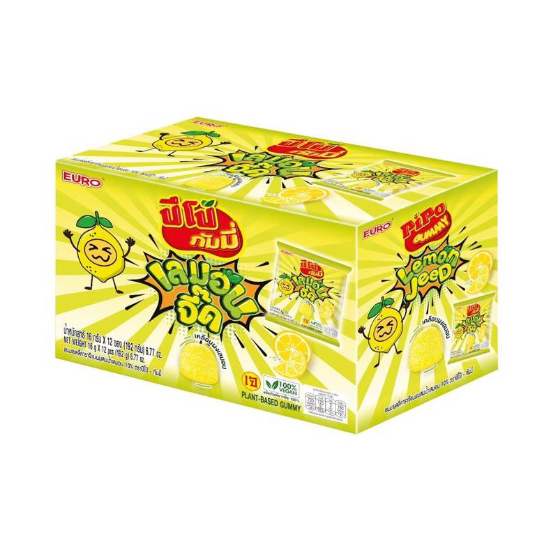Euro Jelly Pipo Gummy Lemon Jid Box Of 12 Packets Delicious Chewy Soft ...