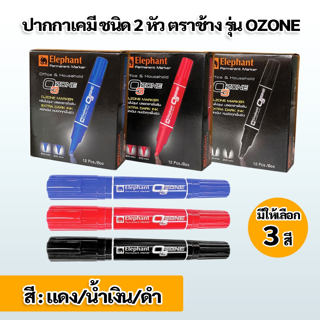 Chemical Pen Type 2 Head OZONE Elephant Brand | Shopee Philippines