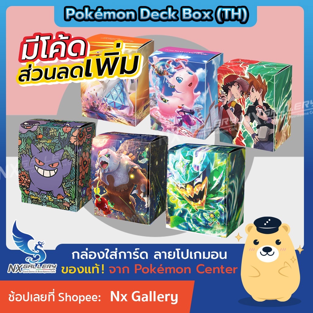 [Pokemon] Deck Box (Thai)-Card Pokemon Storage * 1 * (Pokemon TCG Card ...