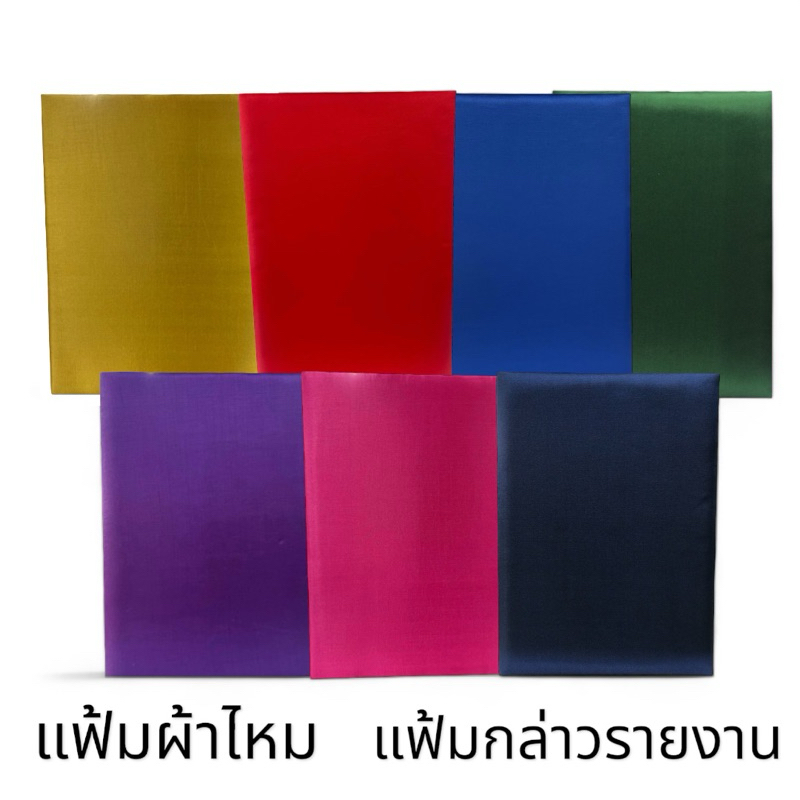 Silk Folder Certificate Cover Signage File Signing Graduation (A4 ...