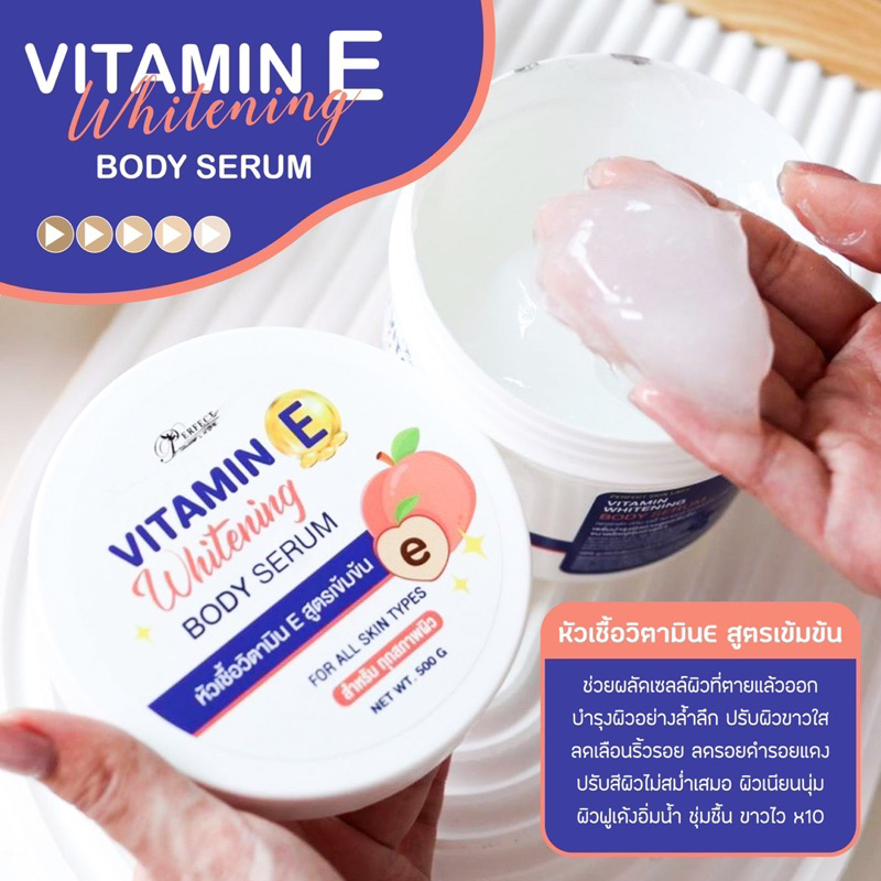 Perfect Skin Lady Vitamin E Whitening Body Serum 500g. Concentrated ...