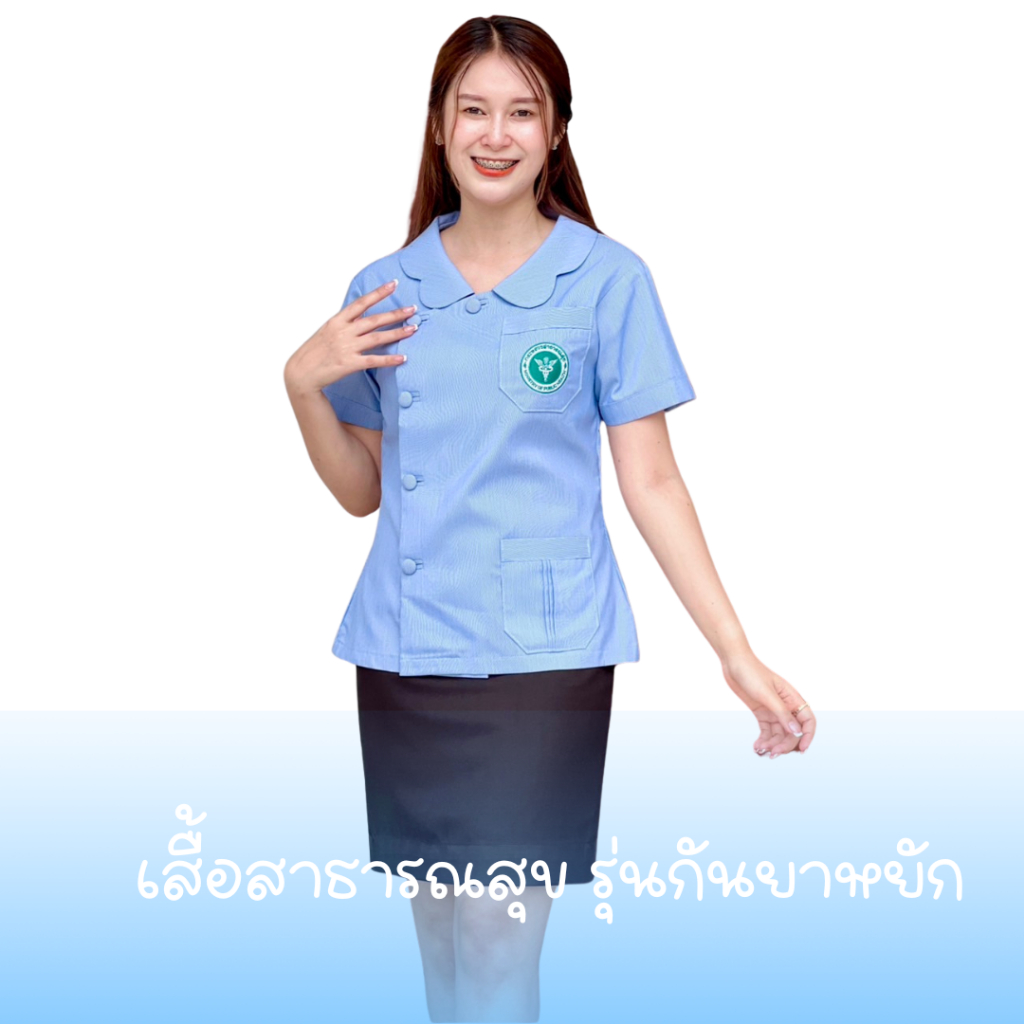 Lab Coat Wavy Model Blue And White Stripe Shirt | Shopee Philippines