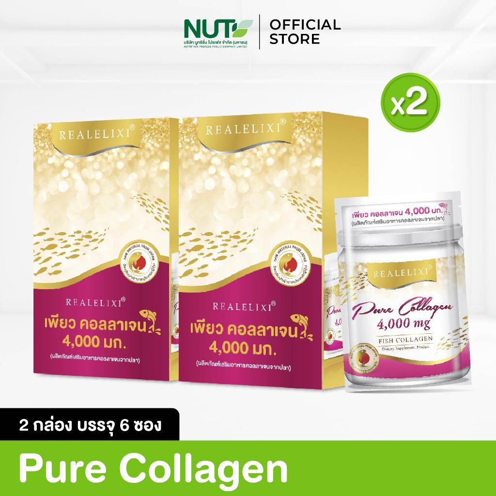 Lift A Dozen SET Great Value Real Elixir Pure Collagen Easy To Carry (4 ...
