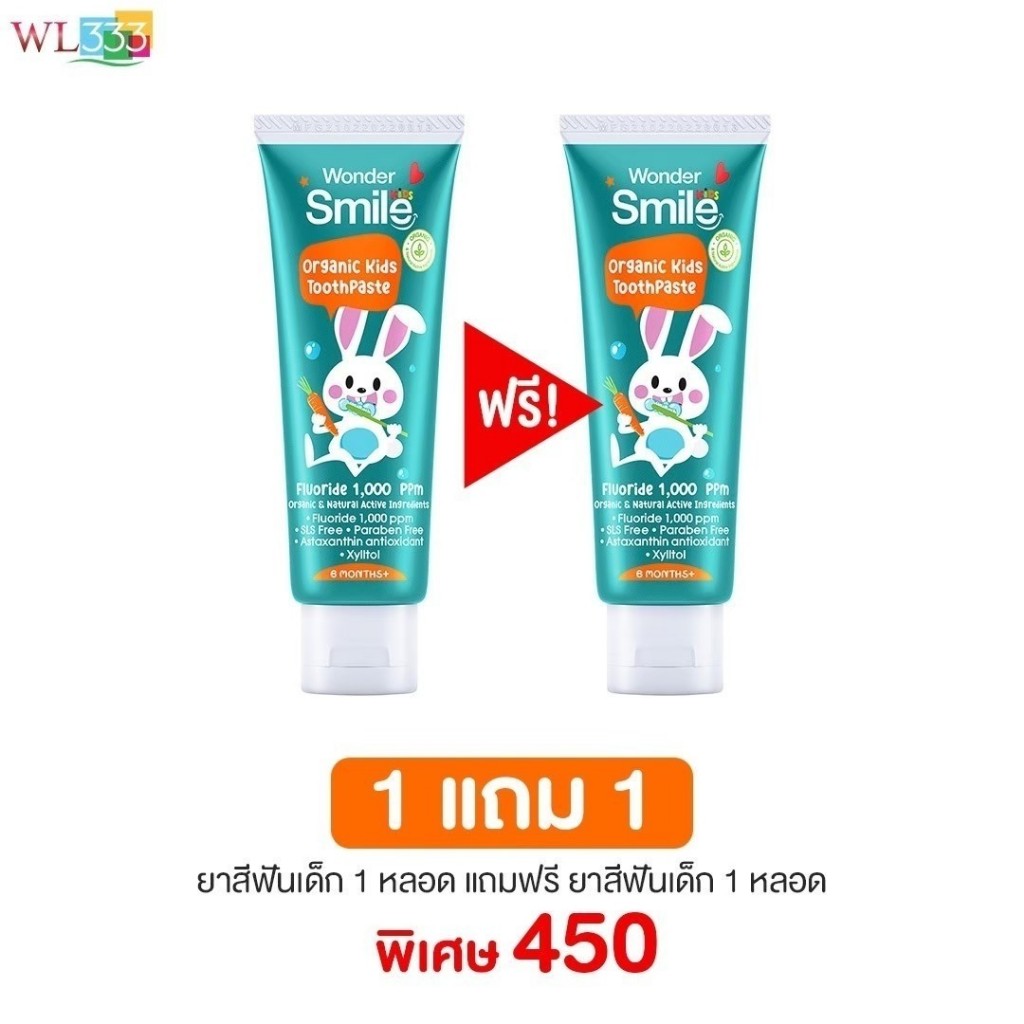 Wonder Smile Kids Organic Formula Baby Toothpaste Size 30 G. | Shopee ...