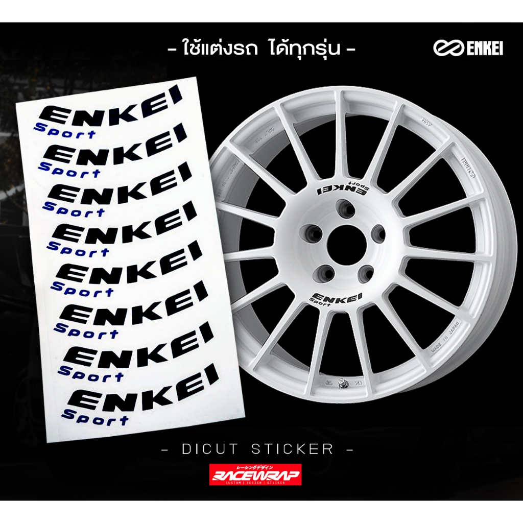 ENKEI RCT4 Wheel Sticker Tinted Rim 15 16 17 DECAL WHEELS Alloy ...
