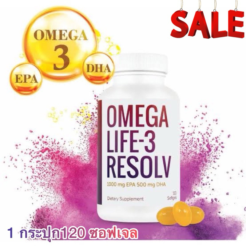 Omega Life 3 Resolv Light 3 Dietary Supplement From Fish Oil Real ...