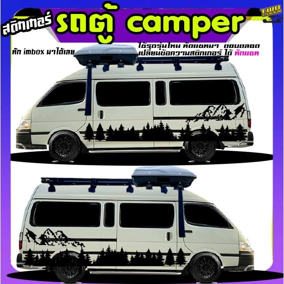 Toyota Hiace commuter Van Sticker Camping Cable Rocket Head Car Styling ...