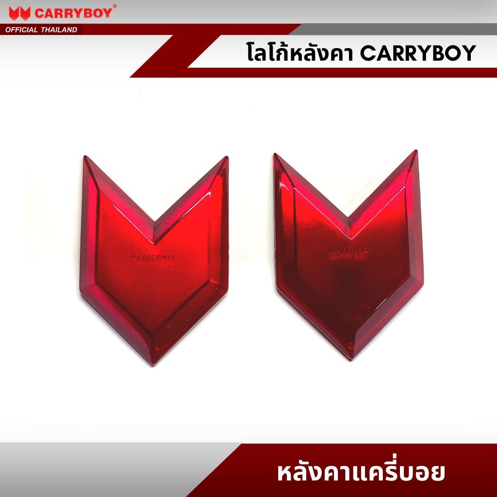 CARRYBOY Red Acrylic Logo For Roof (Double Pack) | Shopee Philippines