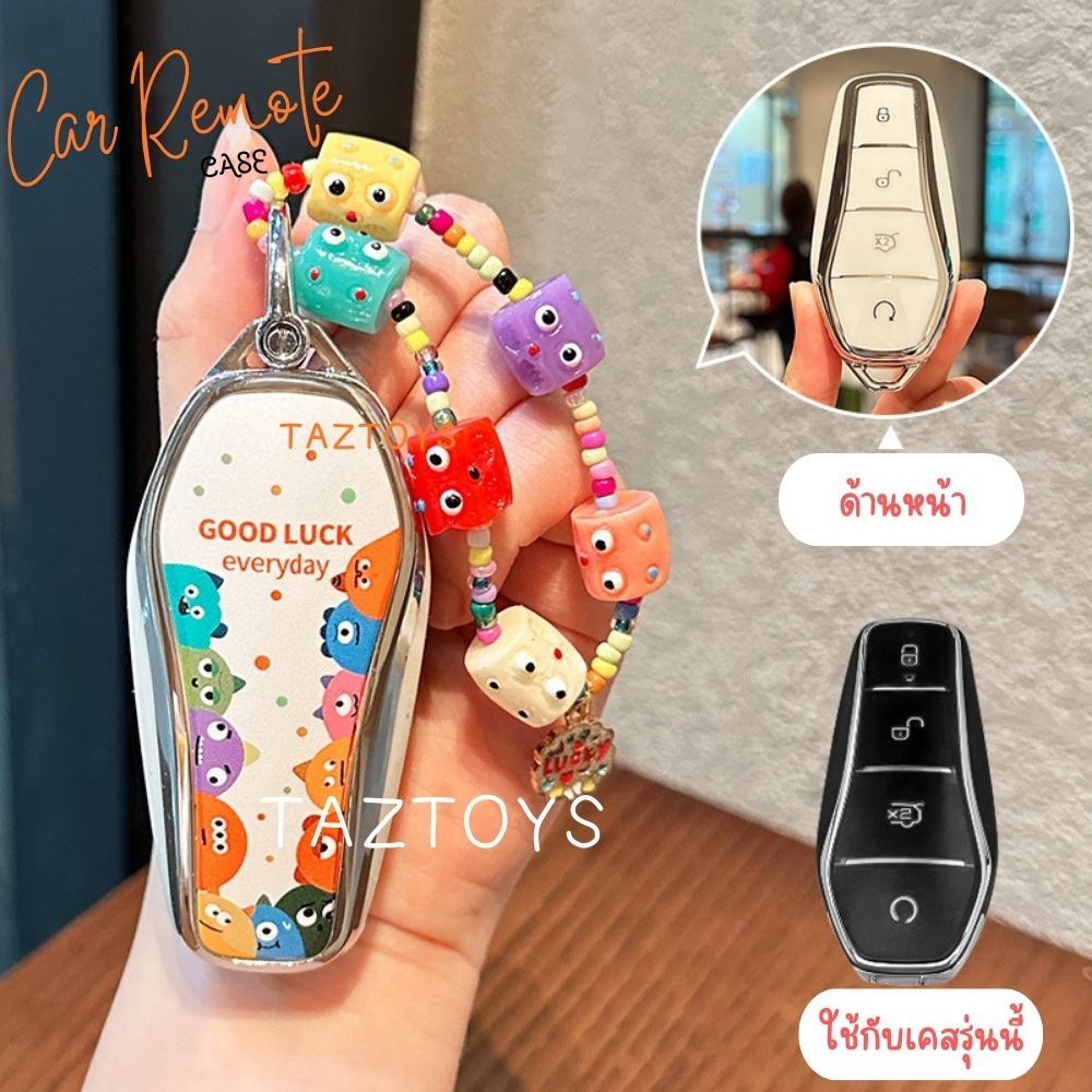 Car Remote Key Case BYD Seal/atto3/Dolphin/Sealion6 Monsters Model ...