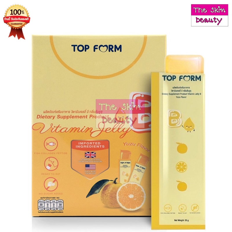 TopForm Vitamin Jelly B Yuzu ("B Orange Flavor") Top Form Flavor (1 Box ...
