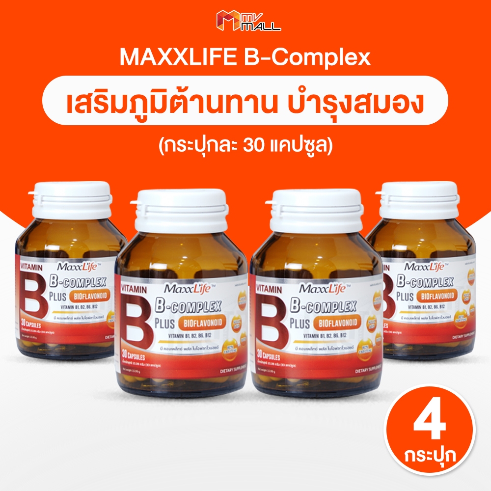 [4 Bottles] Maxxlife B-Complex Plus Bioflaonoid Max Life Vitamin B ...